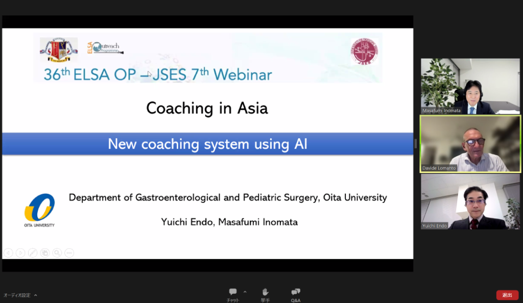 ELSA-JSESジョイントセミナーが開催されました。｜大分大学医学部 消化器・小児外科